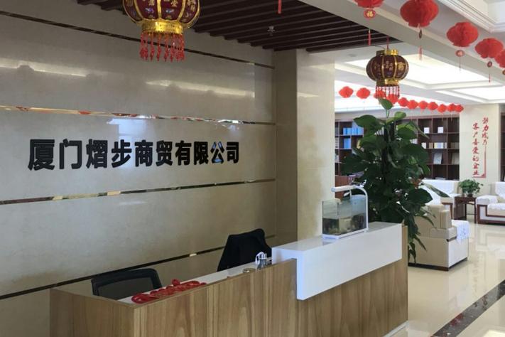 商贸公司是做什么的图标