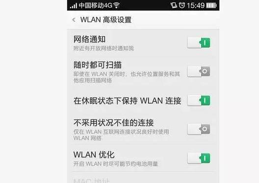 为什么家里wifi和手机总掉线截图