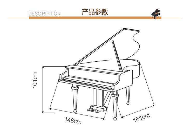三角钢琴尺寸标准尺寸图图标