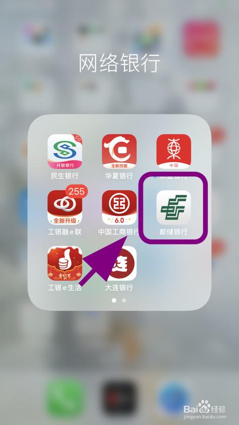 邮政储蓄卡年费是多少图标