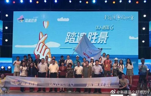 达人西游截图