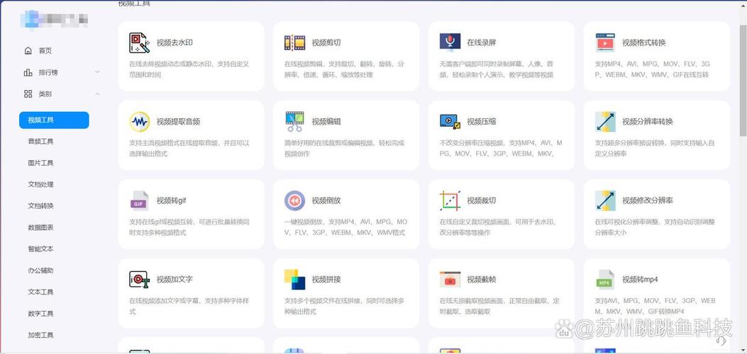 两个视频无缝连接成一个视频怎么弄图标