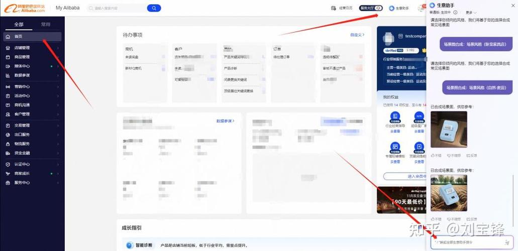 怎样接外贸订单图标