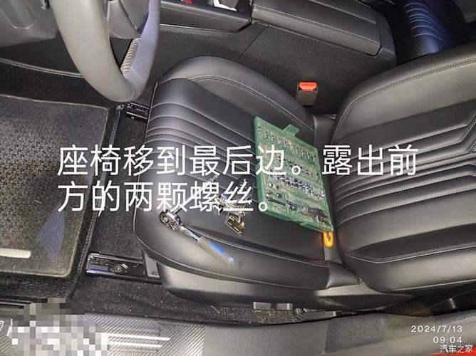 标致308断电后怎么恢复截图