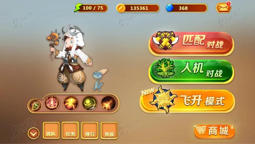 比赛模式和fps模式哪个好图标