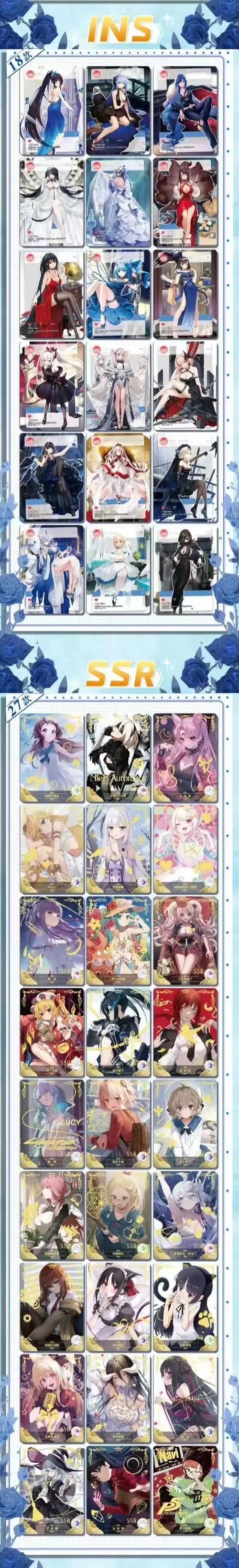 女神物语卡片图鉴SCR