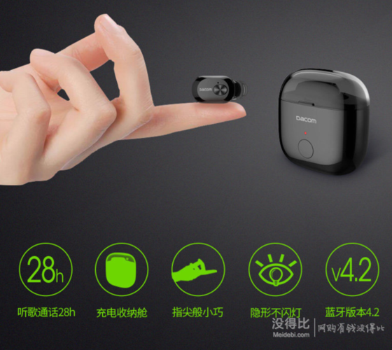 蓝牙耳机充电仓多少钱一个图标
