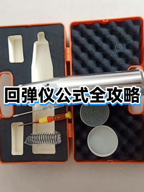弹珠机最简单三个公式图标