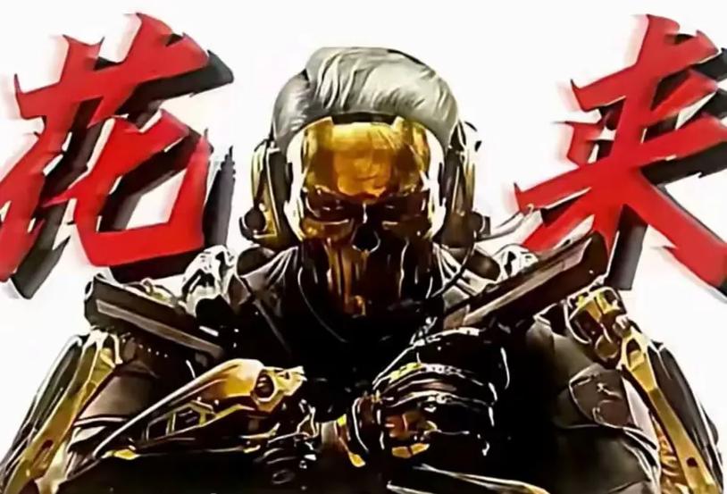 三角洲包子日服夺舍合集图标