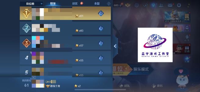 钻石二可以和王者排位吗