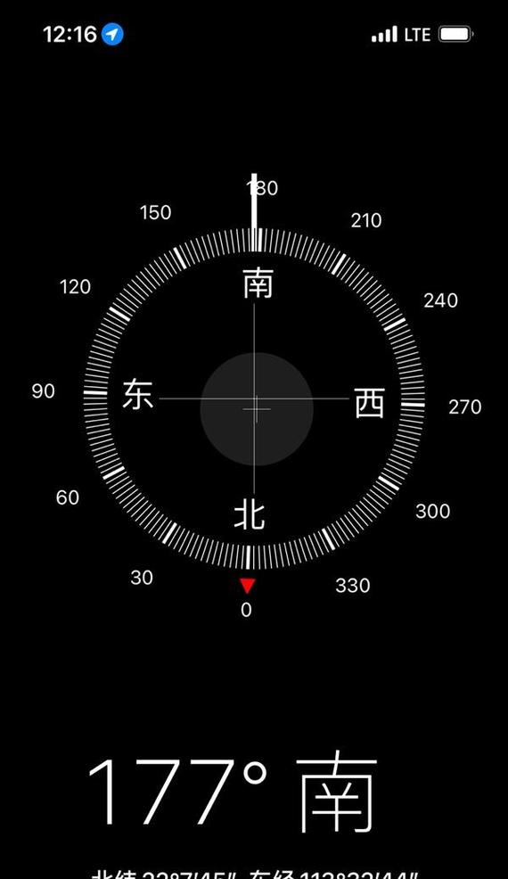 oppo手机在哪里测海拔截图