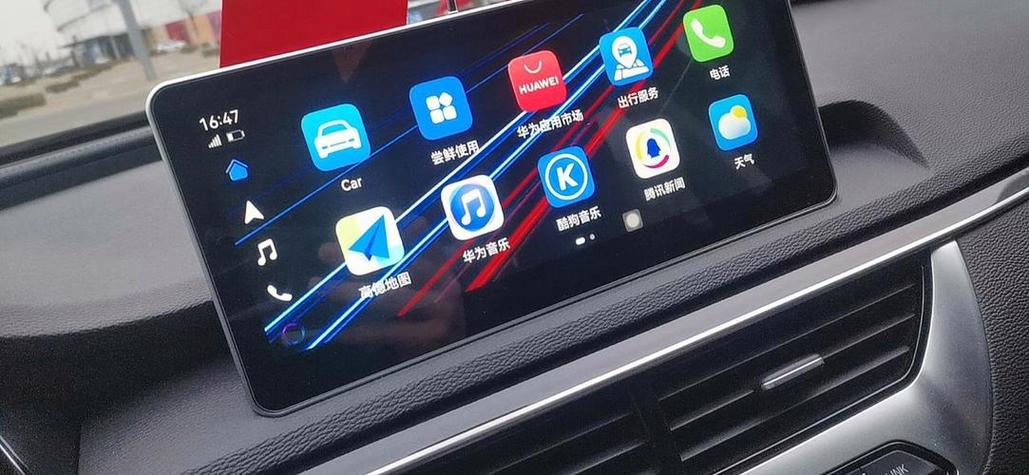 红旗h5最新车机系统版本截图