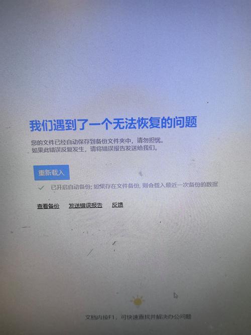 为什么filezilla下载这么慢图标