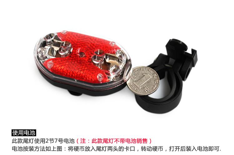 山地车警示灯怎么装