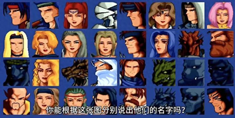 炎龙骑士团2怎么练级