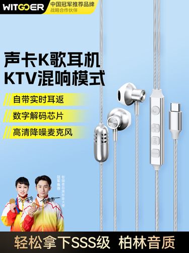 手机耳机麦克风说不了话截图