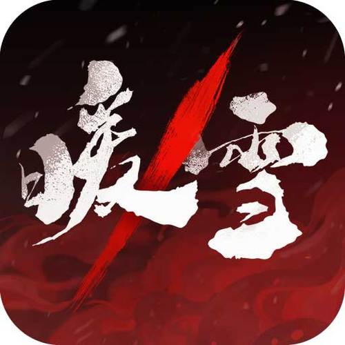 暖雪手机版免费下载图标