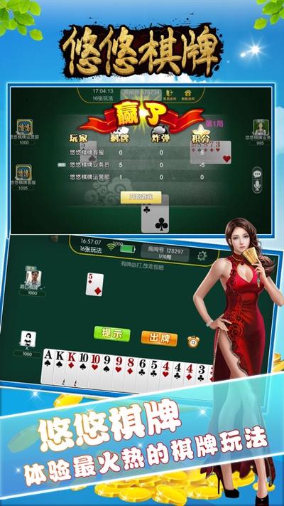 悠悠游戏移动最新版图标