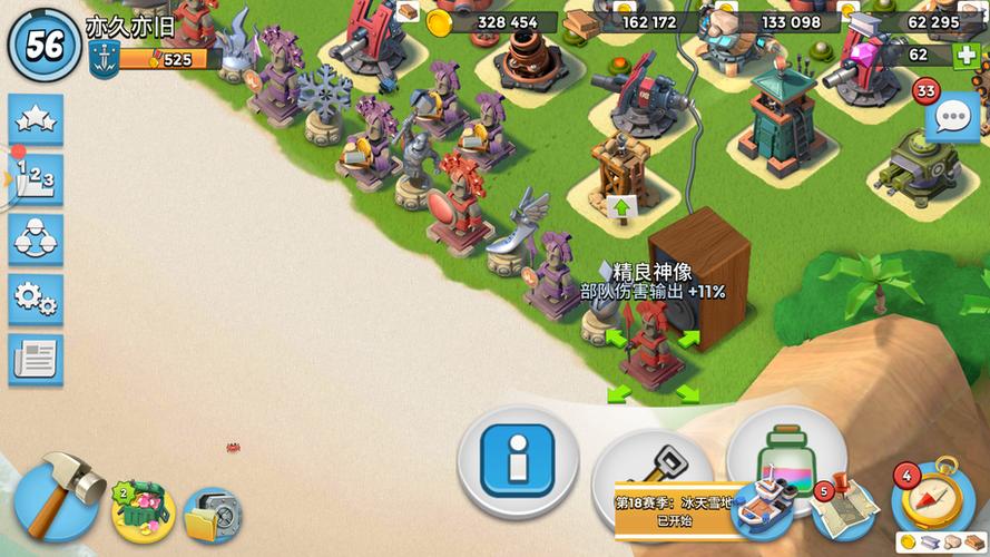 海岛奇兵账号解封截图