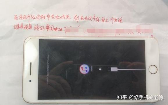 苹果7p摄像头抖动是什么原因图标