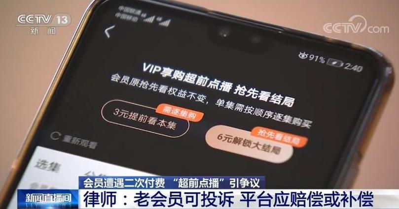 明明开通了腾讯会员怎么没有会员图标