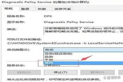 荒野大镖客2cpu满载卡顿图标