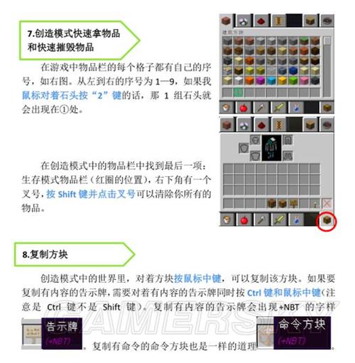 我的世界变形mod按哪个键用技能图标