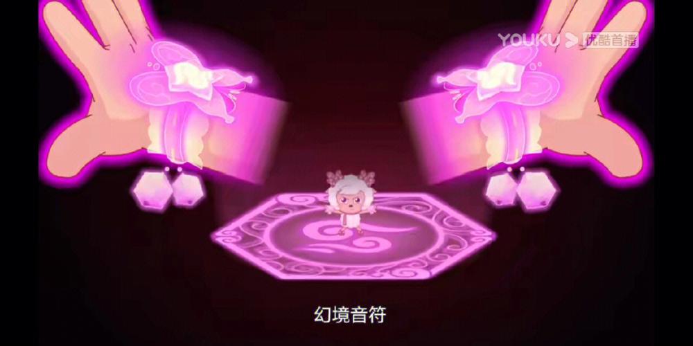 美羊羊十大武器图标
