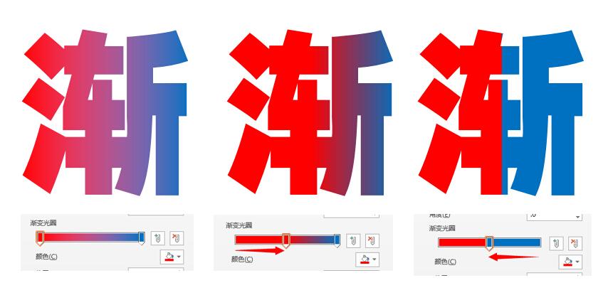 ppt替换字体颜色