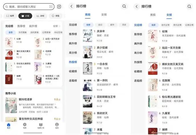小书亭各个版本下载图标