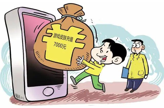 商家与未成年交易金额截图