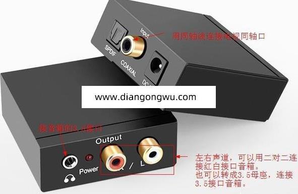 海尔电视怎么没有音频输出图标