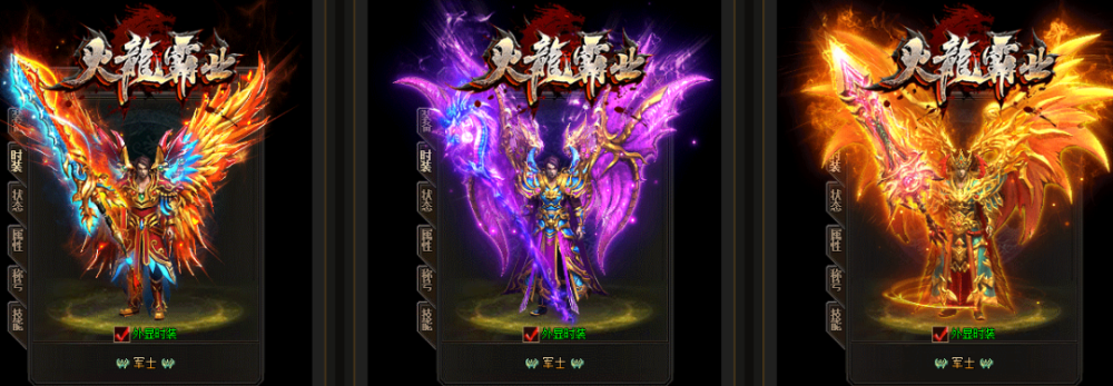 神途单职业传奇手游图标