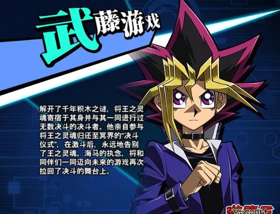 决斗链接怎么转移数据图标