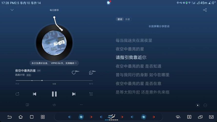 网易云音乐HD旧版本图标
