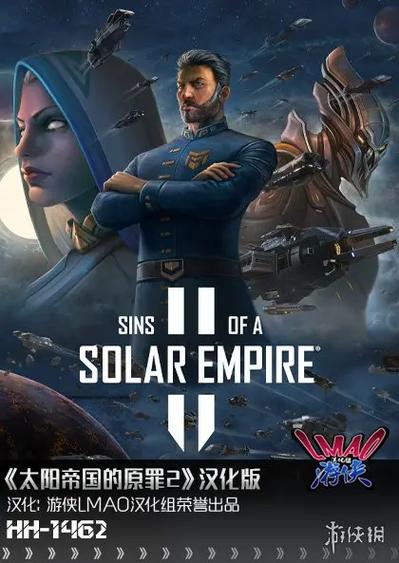 solar2汉化补丁图标