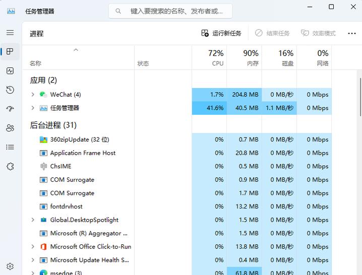 物理内存占用高怎么办