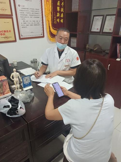 皮肤科医生免费问诊图标