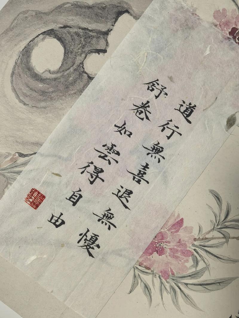 加速包买了可以退吗图标