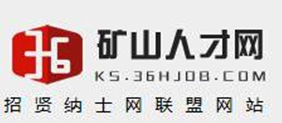 矿山人才网app下载图标