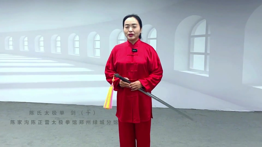 太极剑音乐mp3下载图标