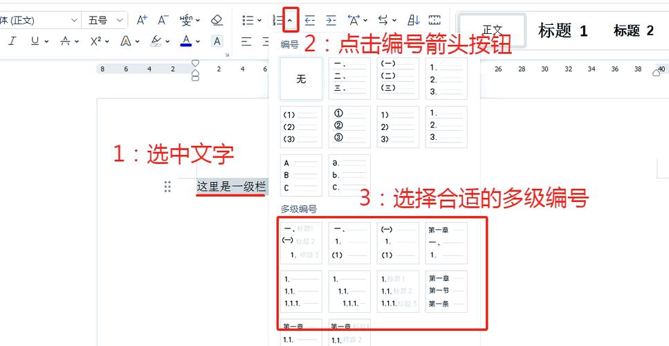 excel有加号怎么求和图标