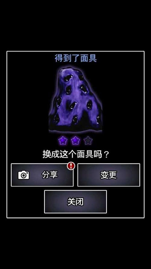 青鬼自制版下载图标