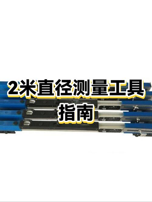 2m是什么意思图标