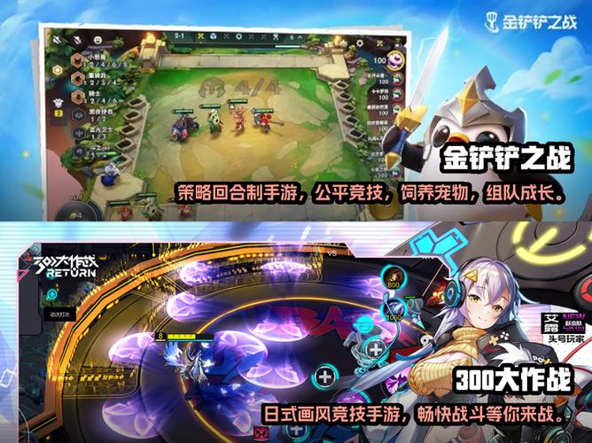适合四到六人玩的游戏截图