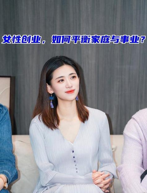 饭圈 女性截图