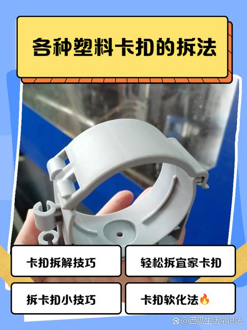 一次性塑料锁扣怎么解图标