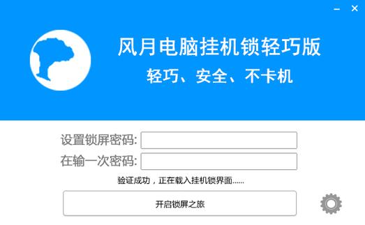 电脑设置开启挂机模式怎么解截图