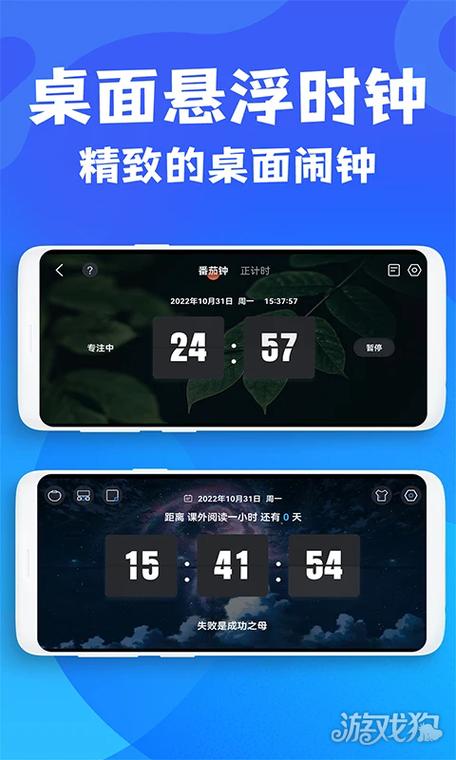 时间悬浮钟下载图标