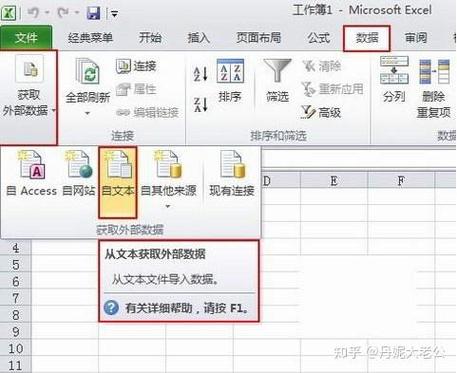 广联达如何导出excel图标